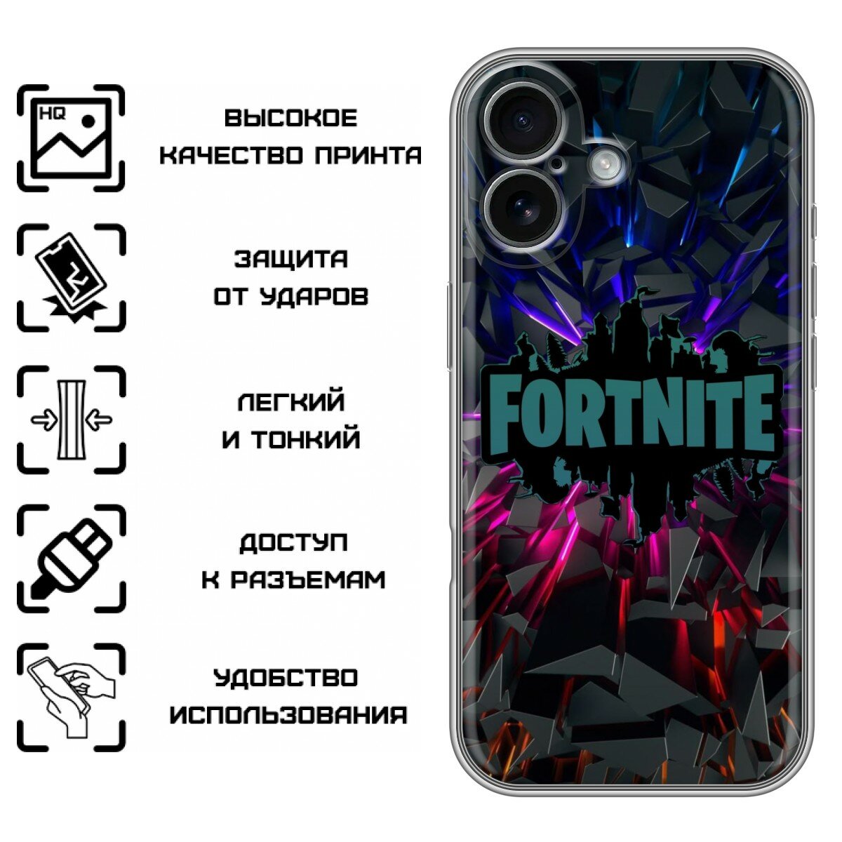 Чехол для Iphone 17 — фото 1