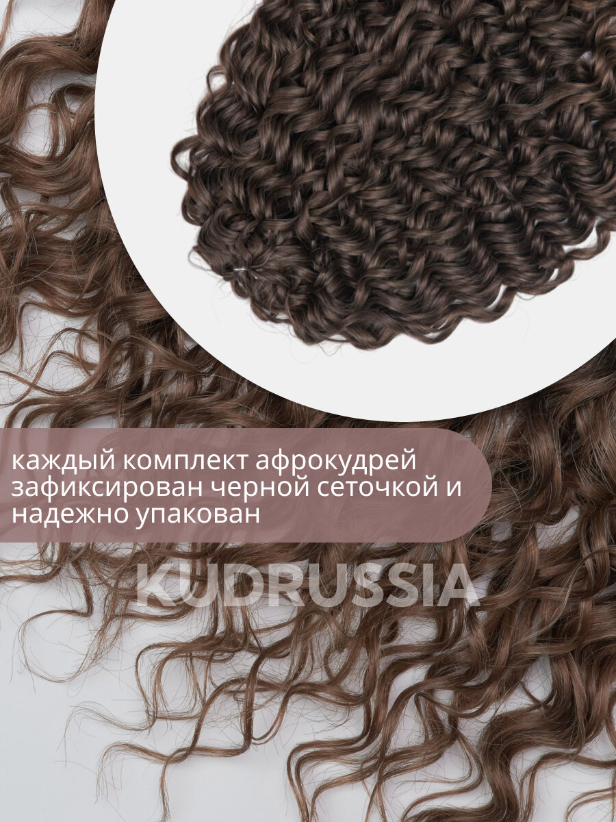 Джессика афролоконы Jessica пряди для наращивания — фото 1