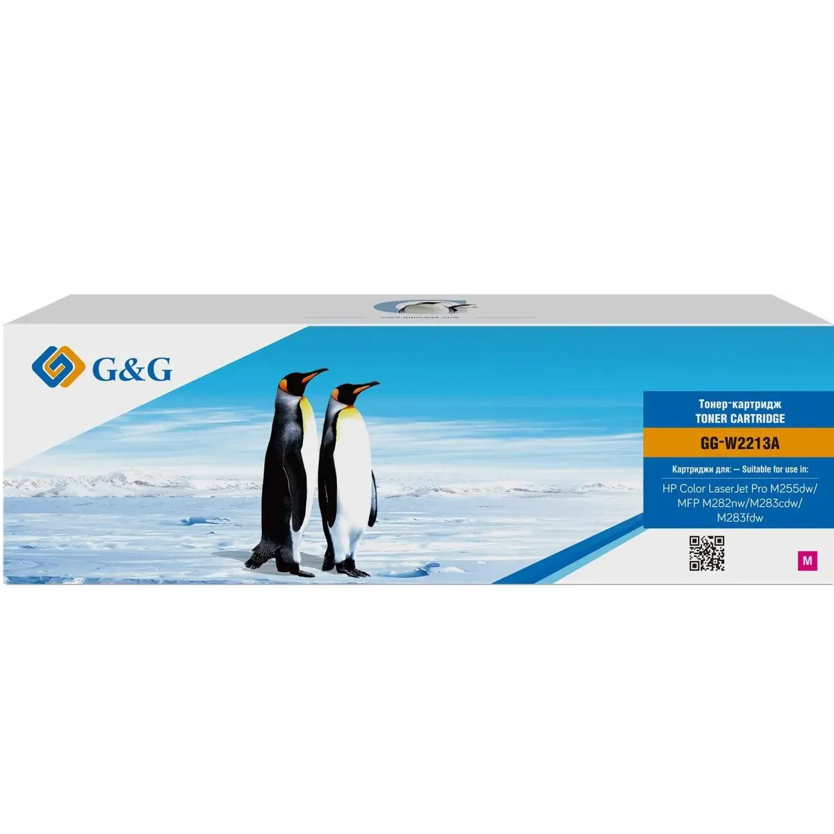 Картридж G&G для HP CLJ M255/M282/M283, with chip (1 250стр.), пурпурный