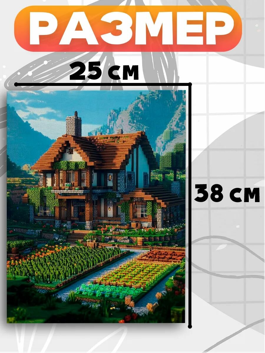 Картина на стену Minecraft, на подрамнике, 1шт, 38х25 размер. — фото 1