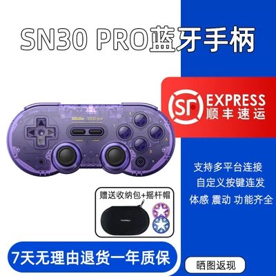Хорошее ценность, оригинальный контроллер Switch2PRO NS OLED Bluetooth Lite, беспроводная вибрация, соматосенсорная