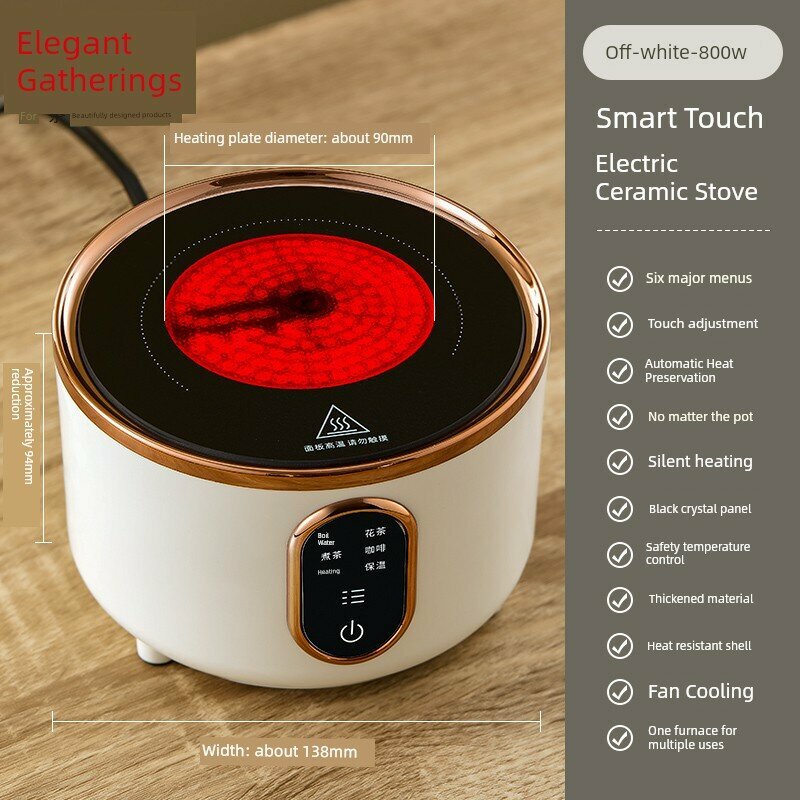 Электрическая керамическая плита Yaji 800W мини чайник для варки чая с прямым корпусом для дома и офиса бежевый