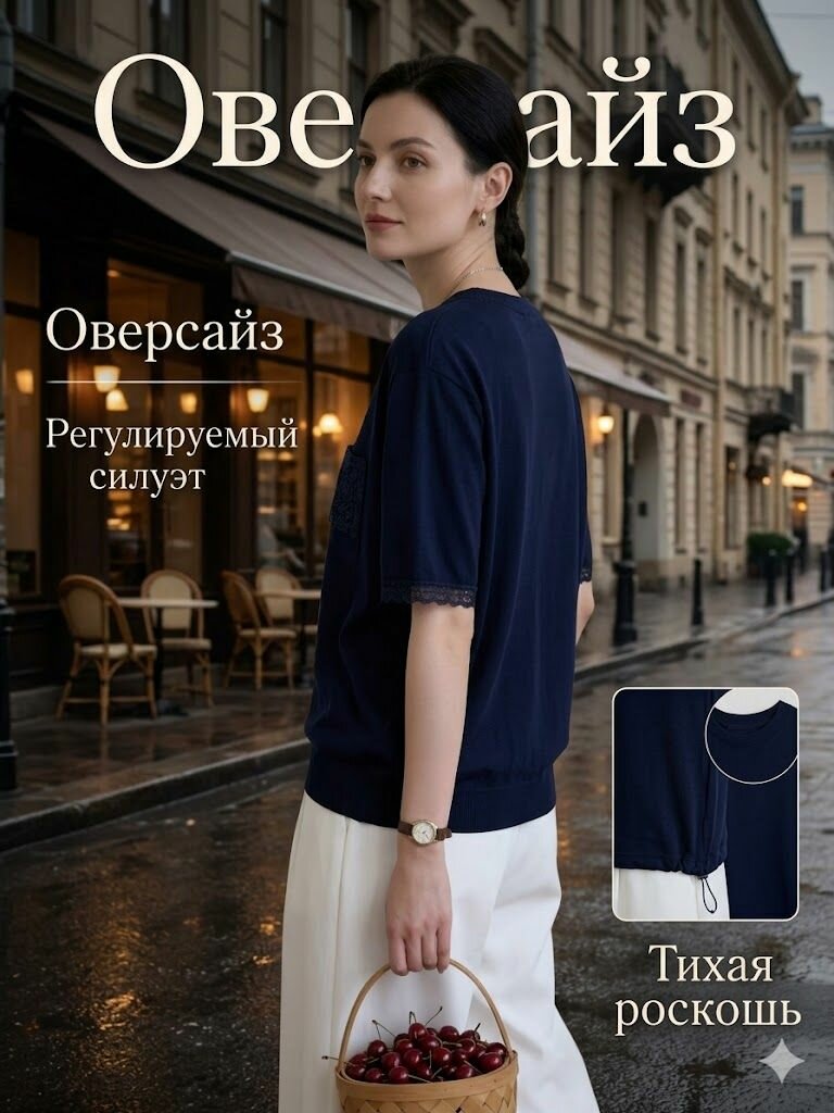 Лонгслив