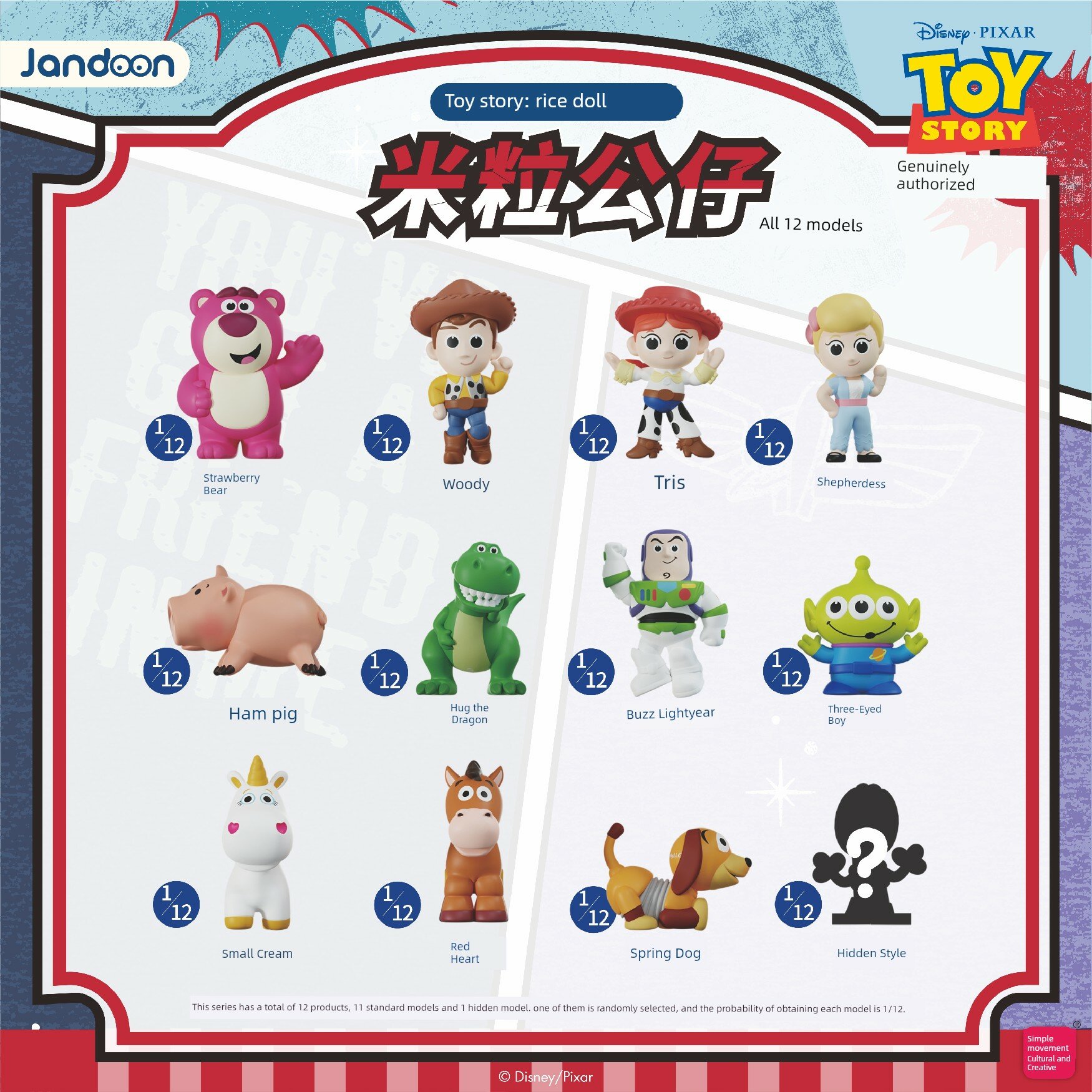Оригинальные модные игрушки-сюрпризы: милые мини-фигурки из Toy Story и Zootopia, Базз Лайтер Милые фигурки из «Истории