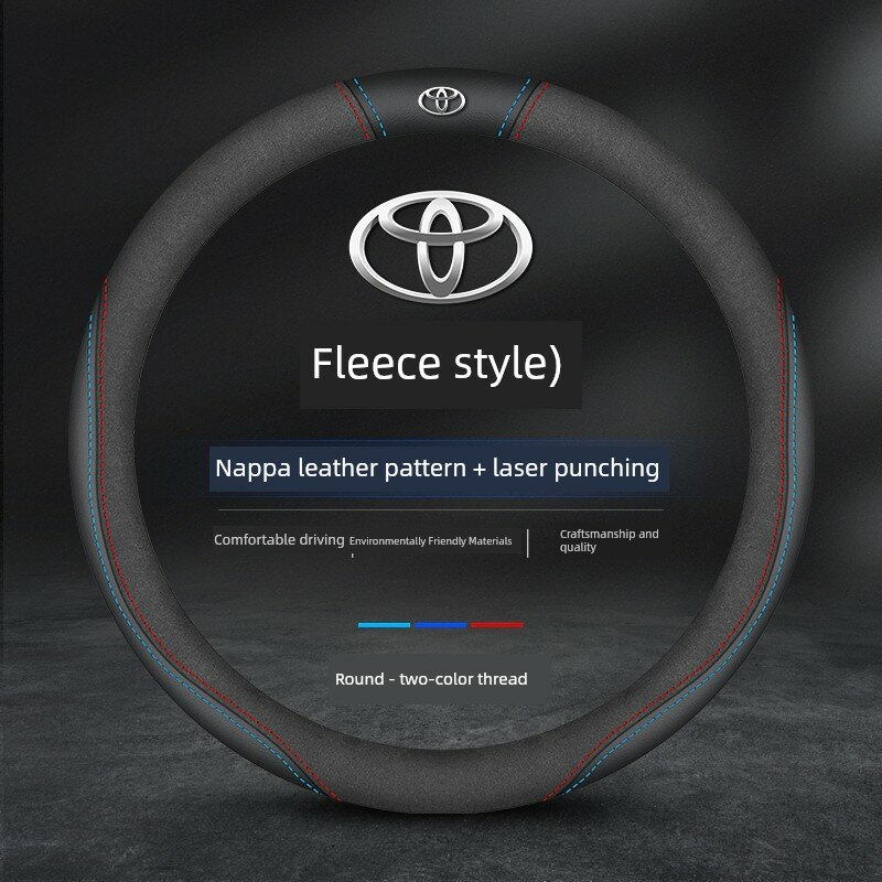 Круглый чехол из замши для руля Toyota Prius C/Aqua, двухцветный, с логотипом Toyota