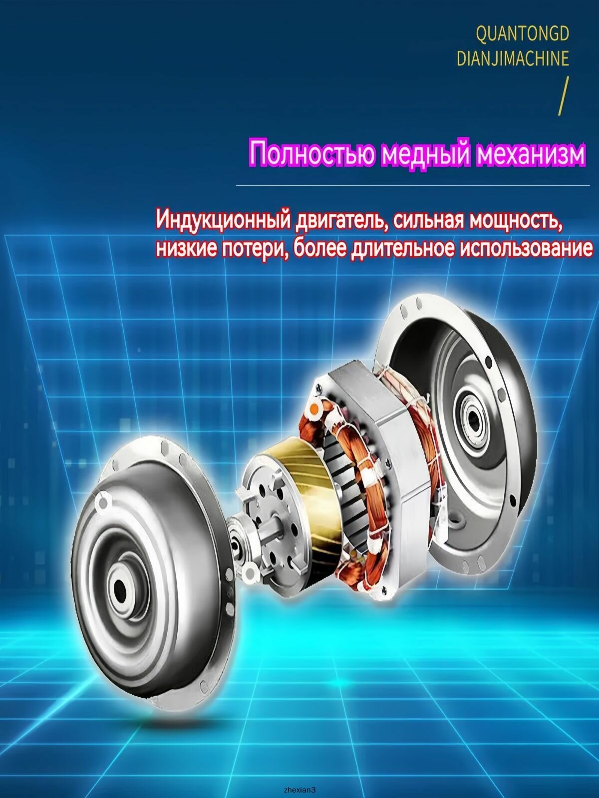 Воздуходувка — фото 1
