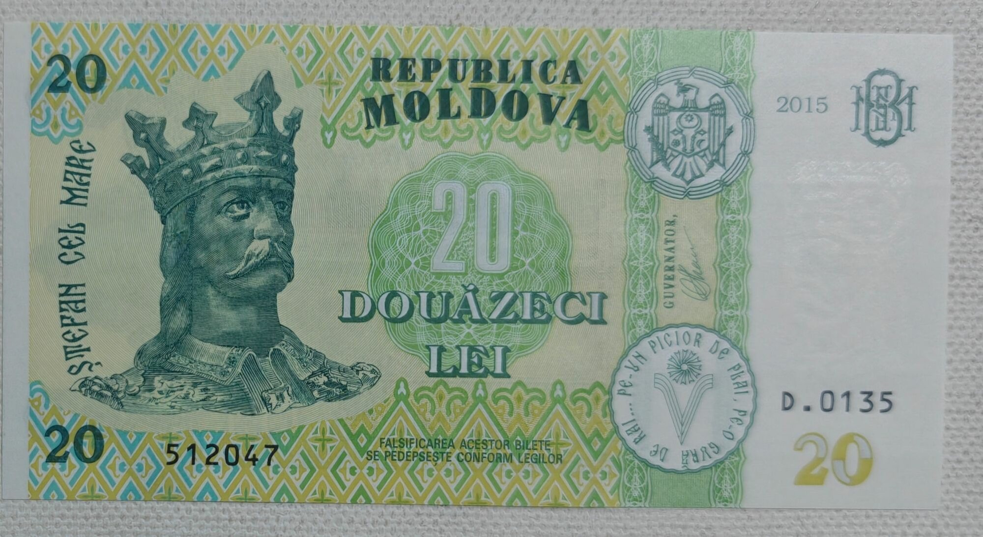 Молдова 20 лей 2015 года UNC