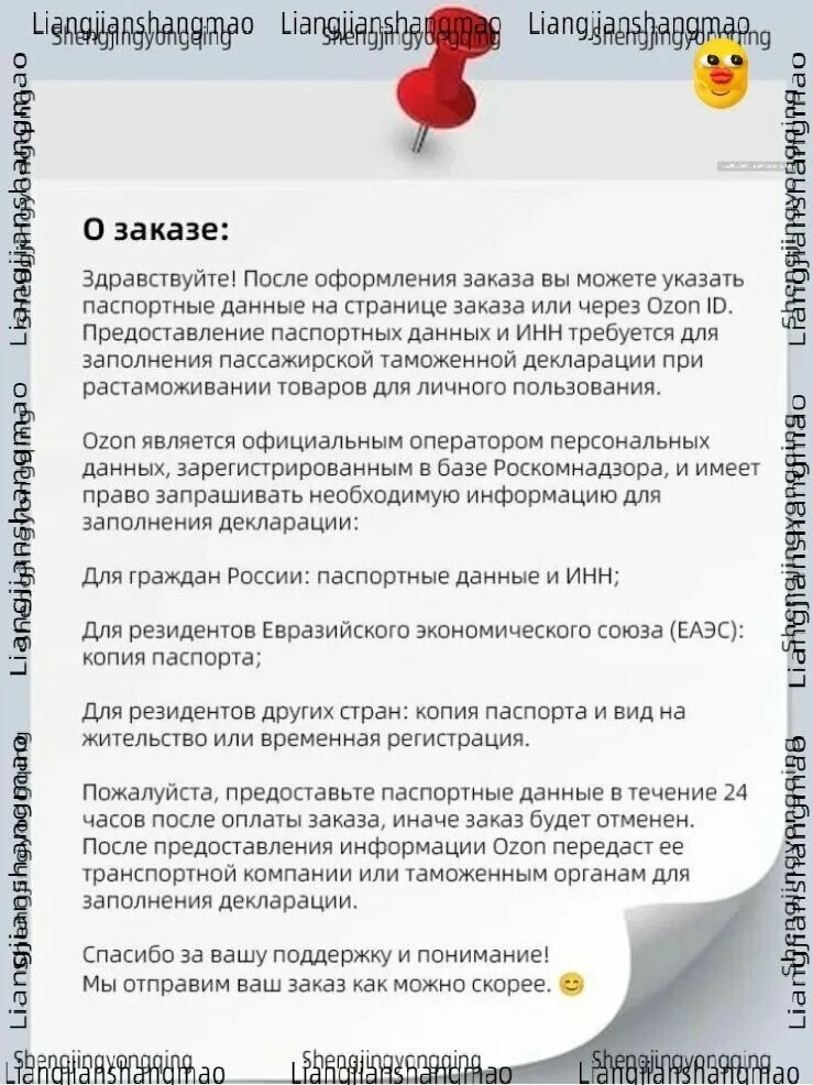 Весло для SUP-доски — фото 1