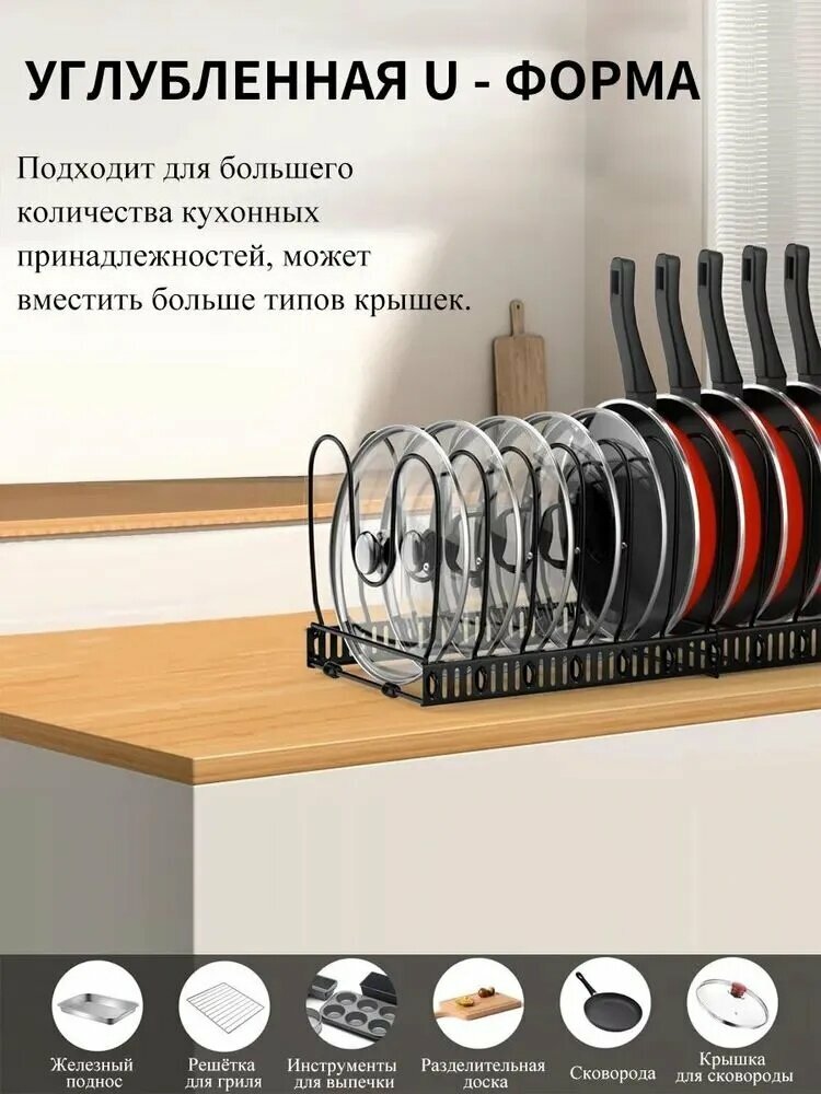 Держатель кухонный — фото 1