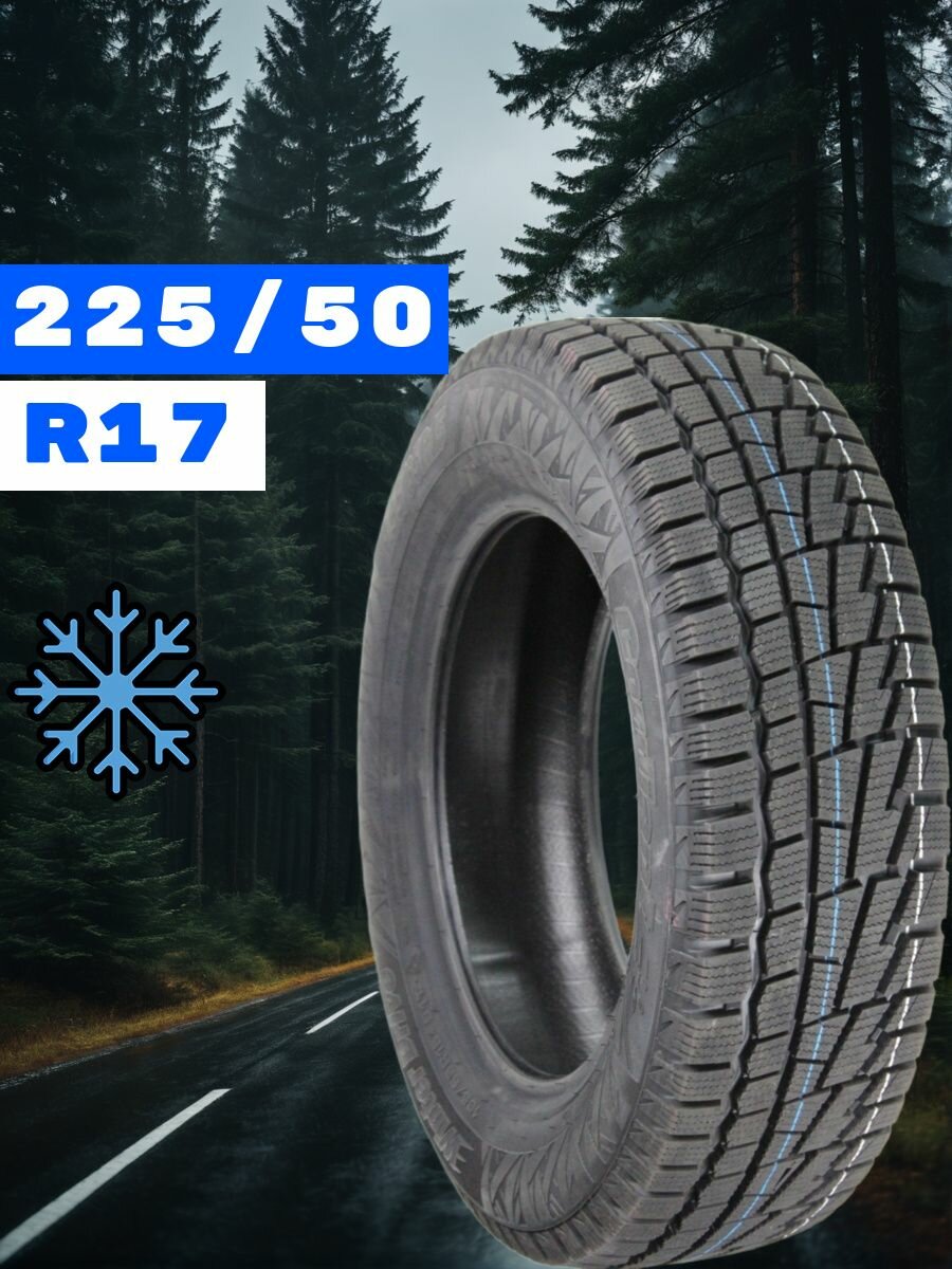 Автошина 225/50R17 98T CORDIANT WINTER DRIVE 2 TBL