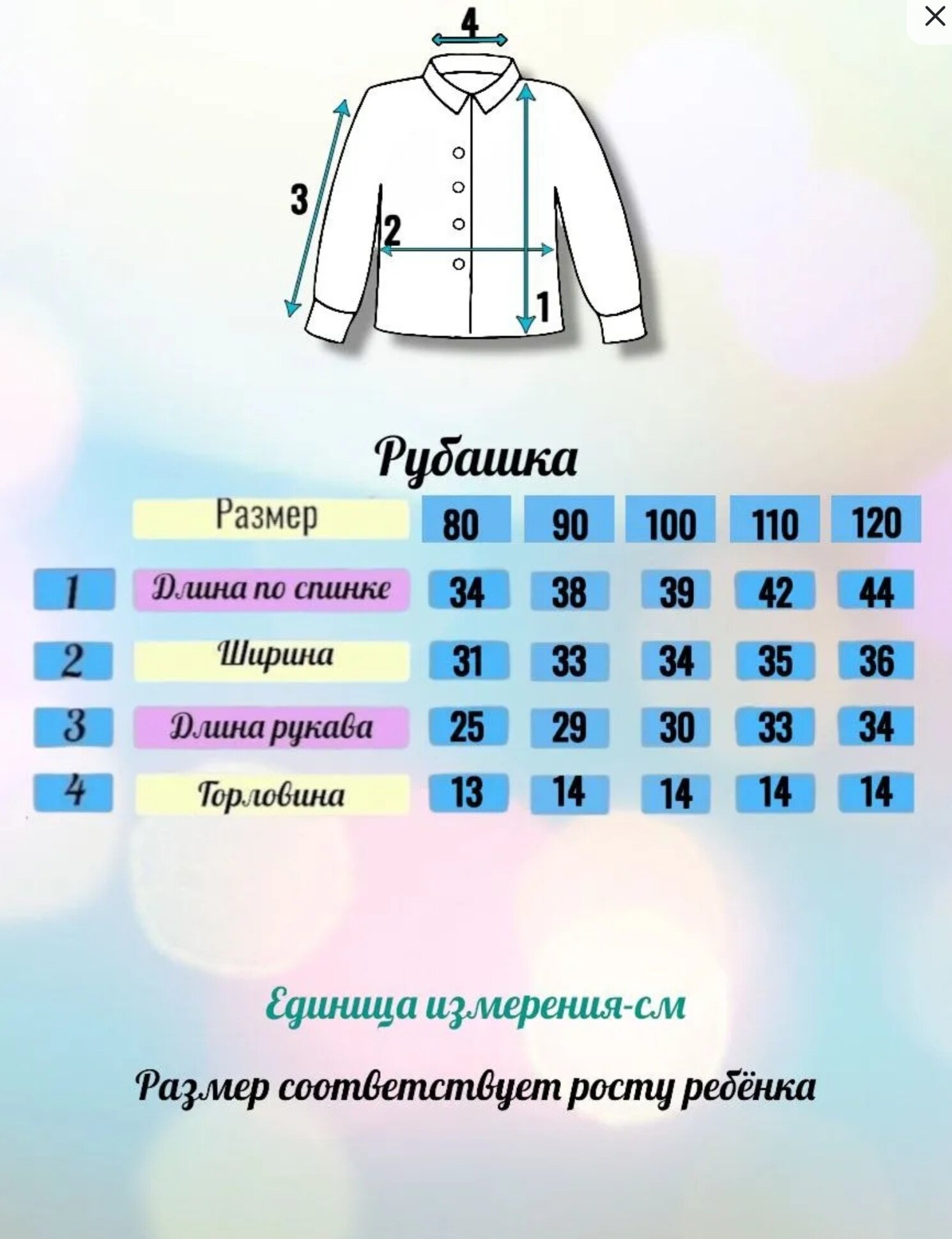 Комплект одежды , размер 80, бежевый — фото 1