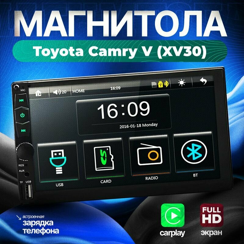 Автомагнитола для Toyota Camry V XV30 (Тойота Камри 5 XV30) / 7 дюймов , 2din, с функцией CarPlay