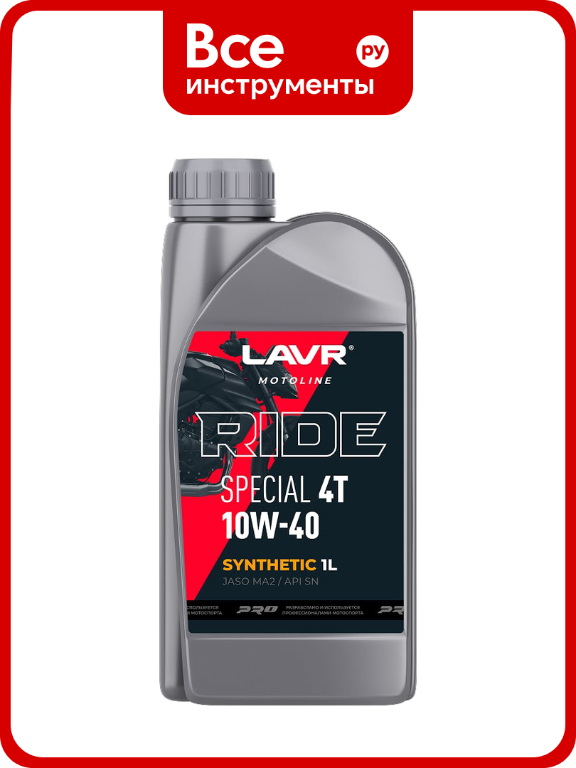 Моторное масло MOTO RIDE SPECIAL 4Т 10W40 SN, 1 л LAVR Ln7747, специально