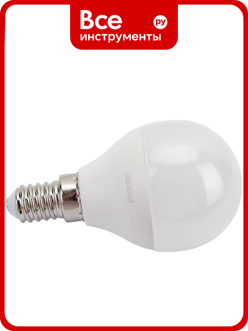 Светодиодная лампа OSRAM LED STAR P Шар 5.5Вт E14 470 Лм 4000 К Нейтральный белый свет 4058075056923