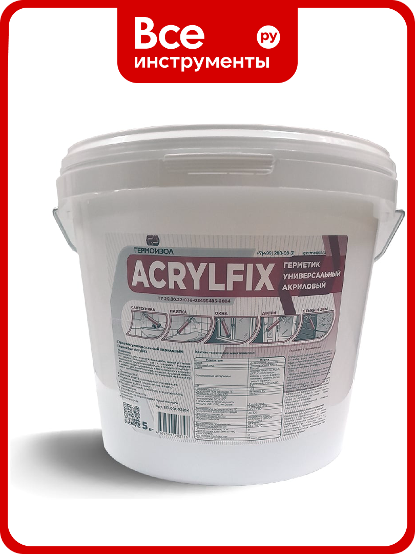 Герметик универсальный акриловый гермоизол AcrylFix ведро 5 кг ТУ 20.30.22-036-03495485-2025 БП-00002284, деревянная
