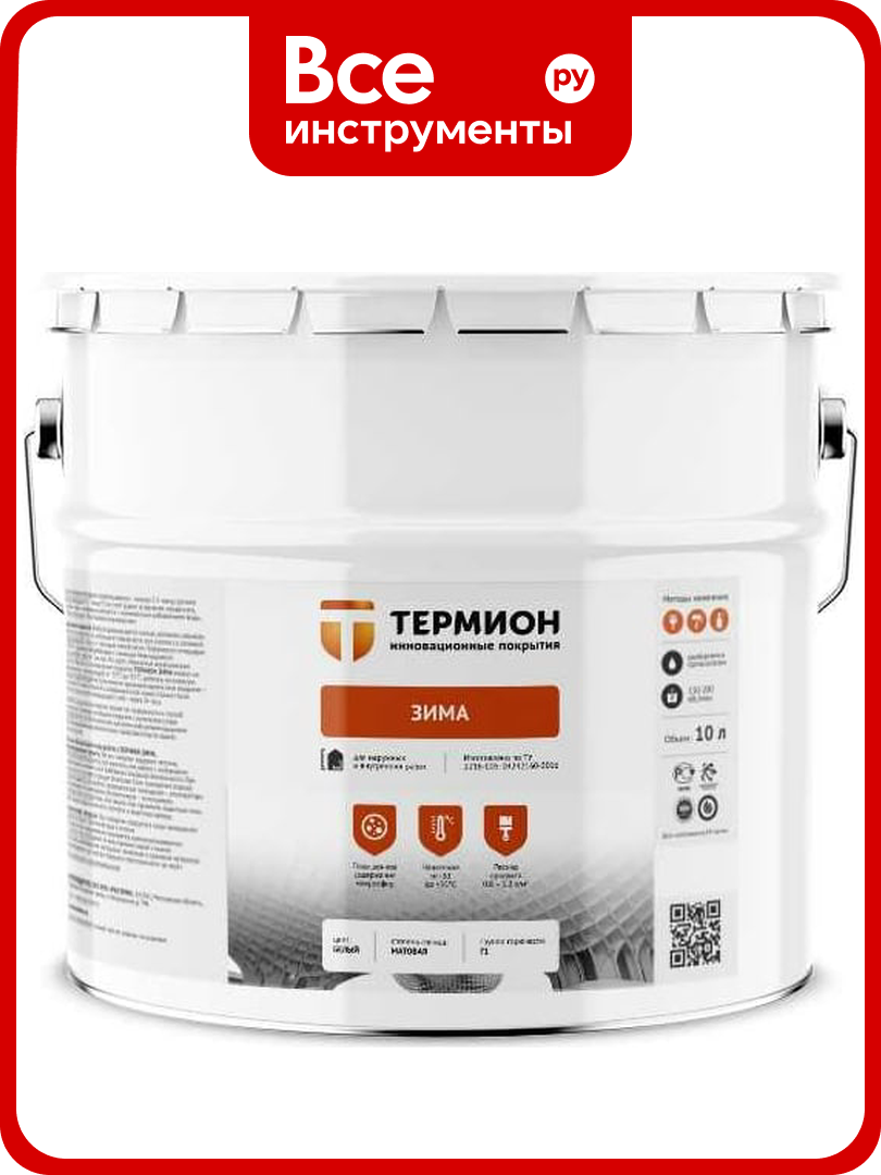 Жидкая теплоизоляция, термион, термион Зима 10 л 21168736, всех известных