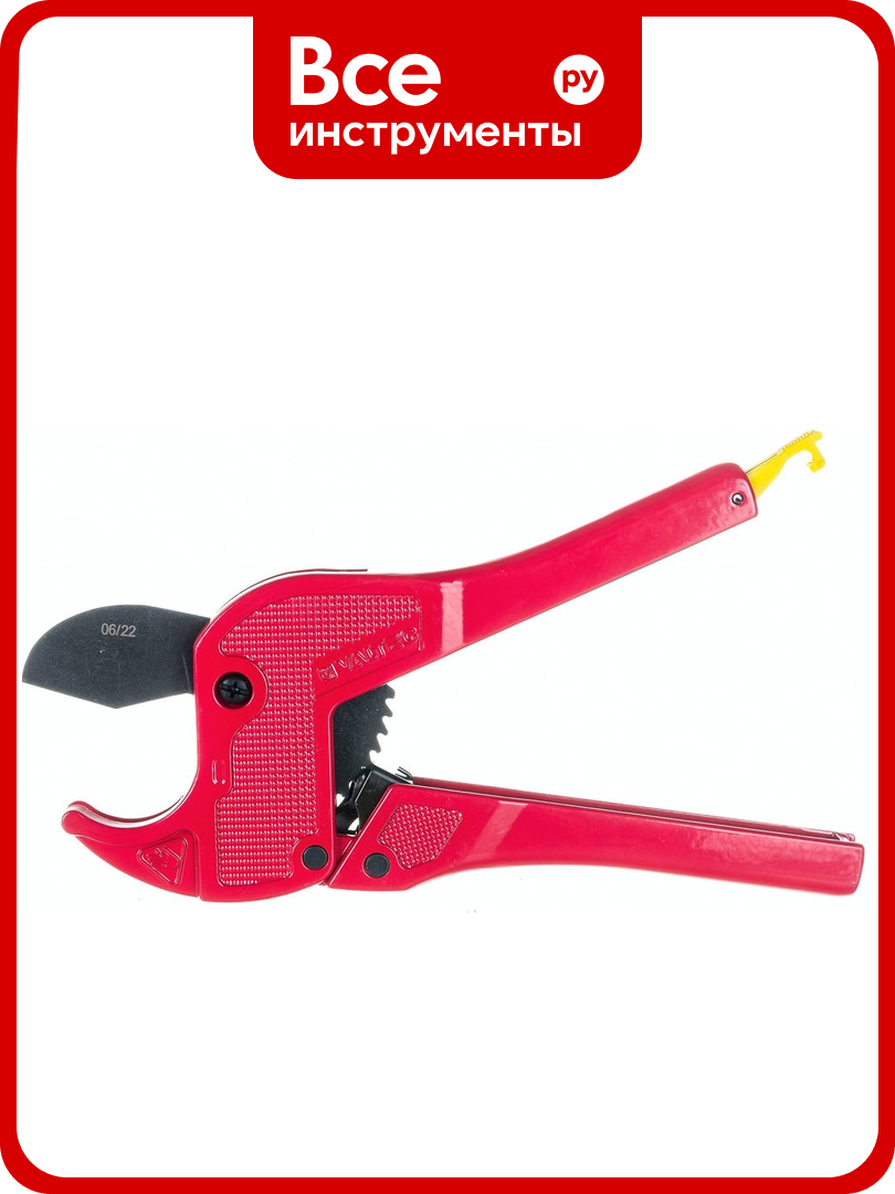 Ножницы до 26 мм Valtec NEW VTm.394. M.160026