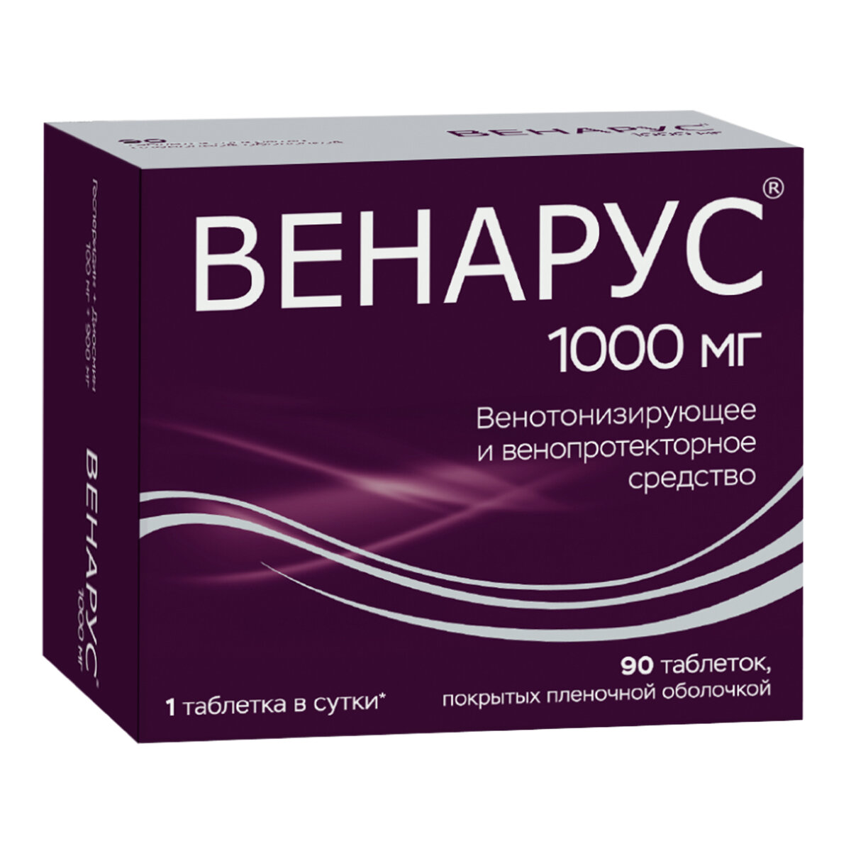 Венарус, таблетки покрыт. плен. об. 1000 мг, 90 шт.