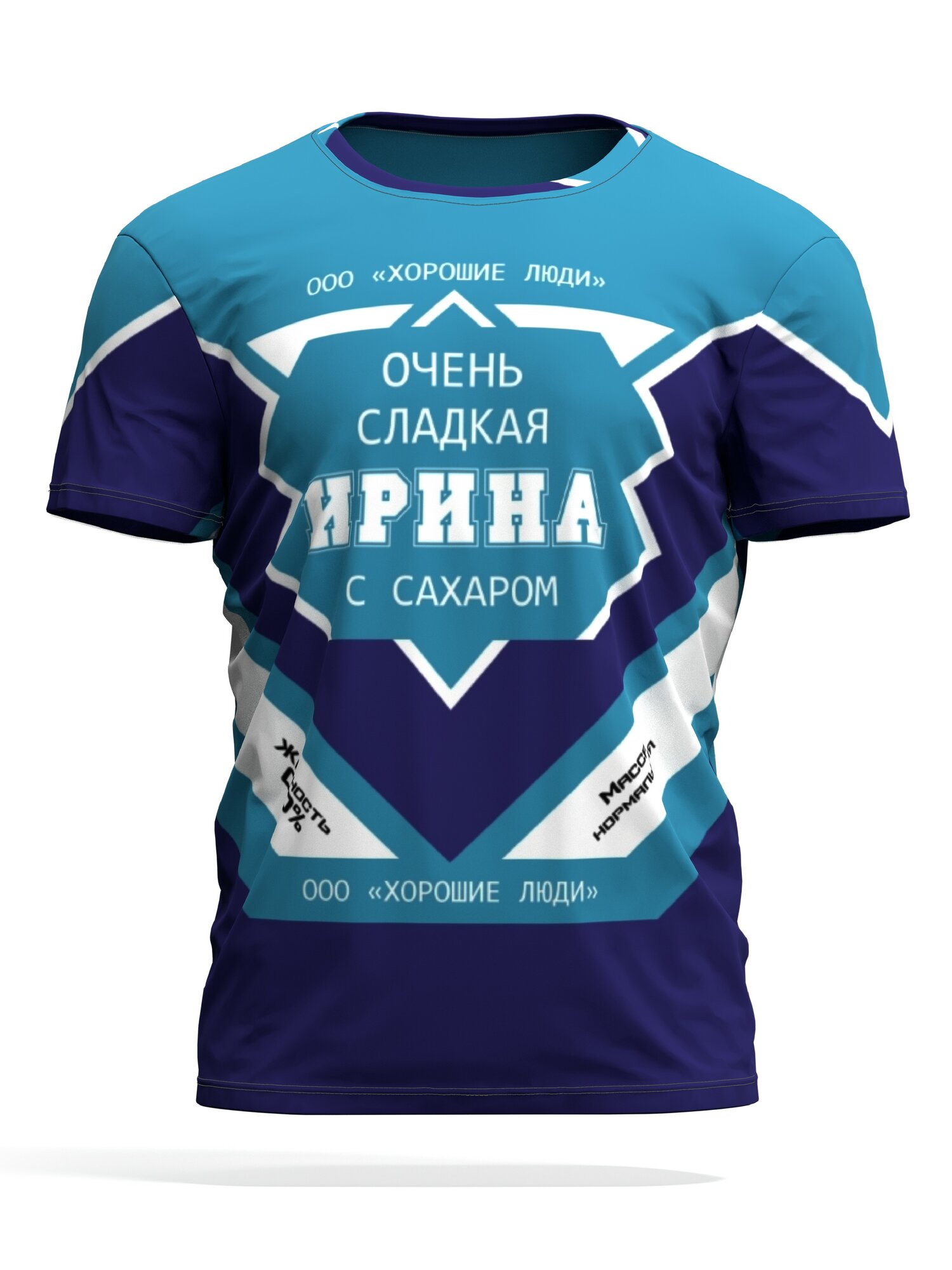Футболка