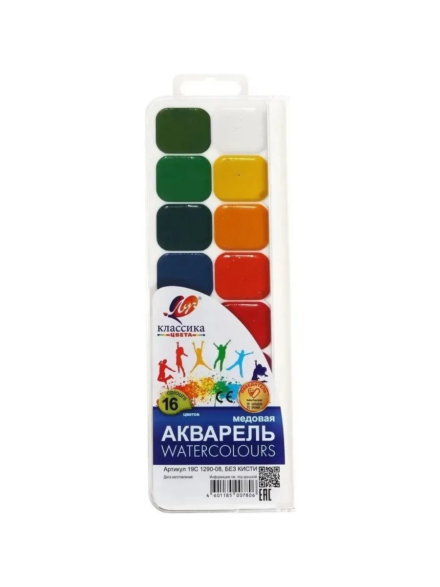 Яркие акварельные краски для творчества