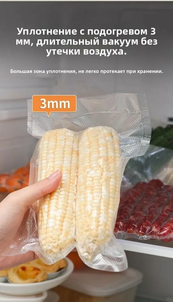Вакуумная уплотнительная машина — фото 1