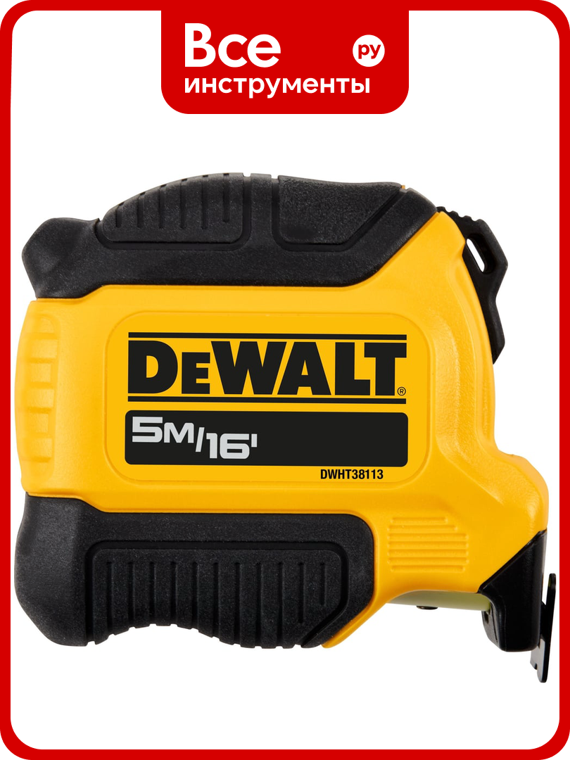 Рулетка Dewalt 5 м DWHT38113-5