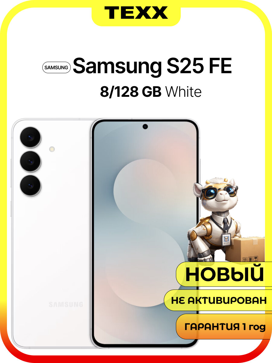 Смартфон Samsung S25 FE, Ice Blue (Голубой), 8/128 ГБ, Dual: nanoSim+Esim