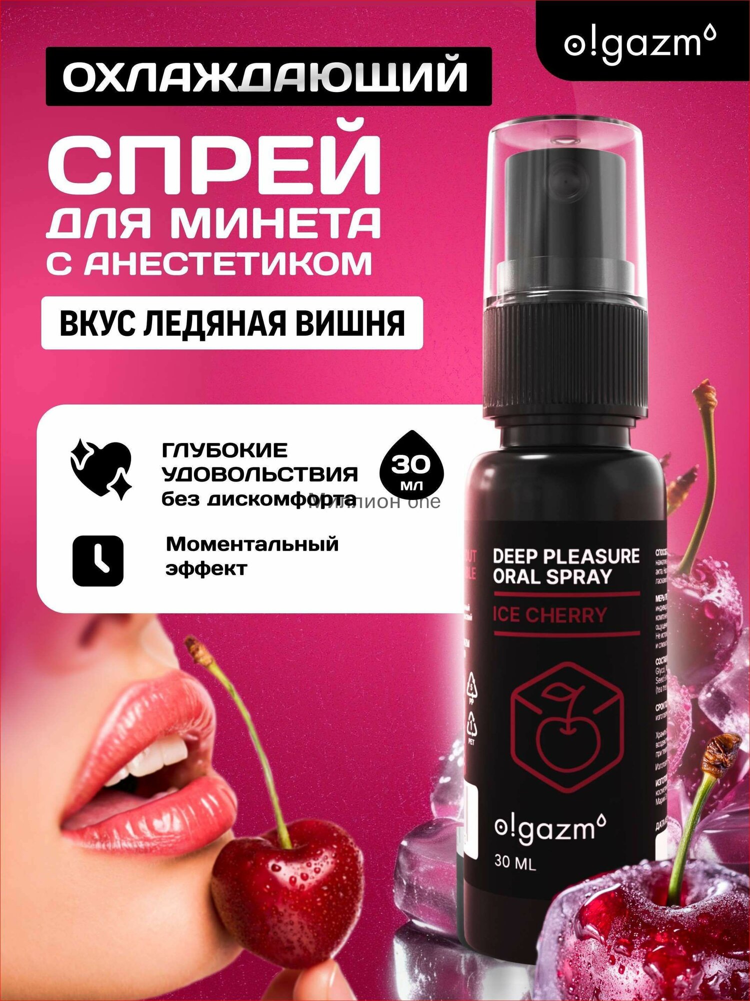 Возбуждающее средство