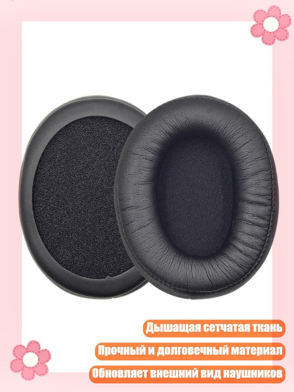 Замена амбушюр для OneOdio Studio HiFi