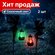 Фигурка садовая