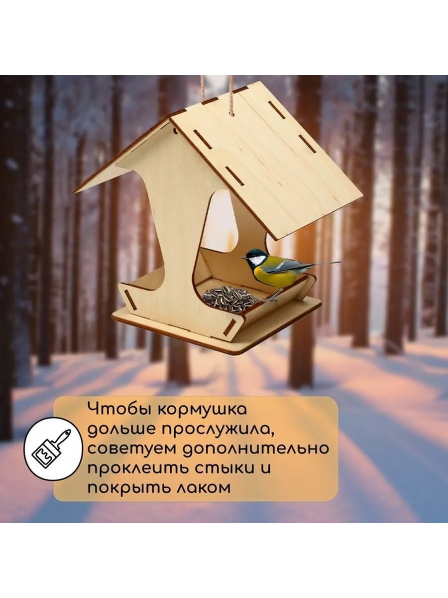 Эксклюзивная деревянная кормушка для птиц