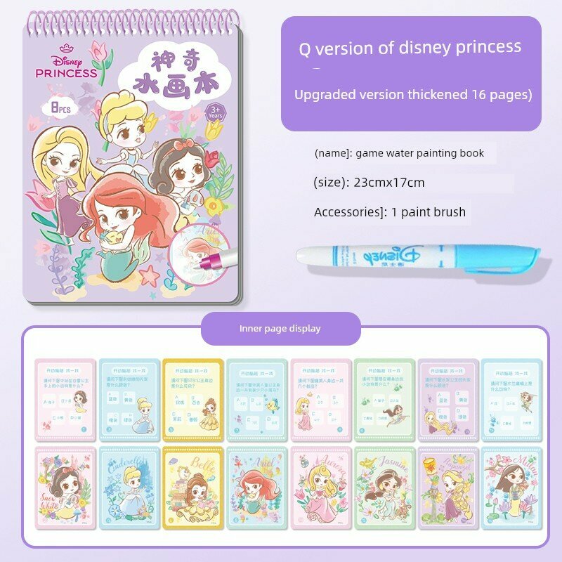 Магическая книга-раскраска Disney: многоразовая книга для рисования водой, развивающая книга для малышей и девочек, для