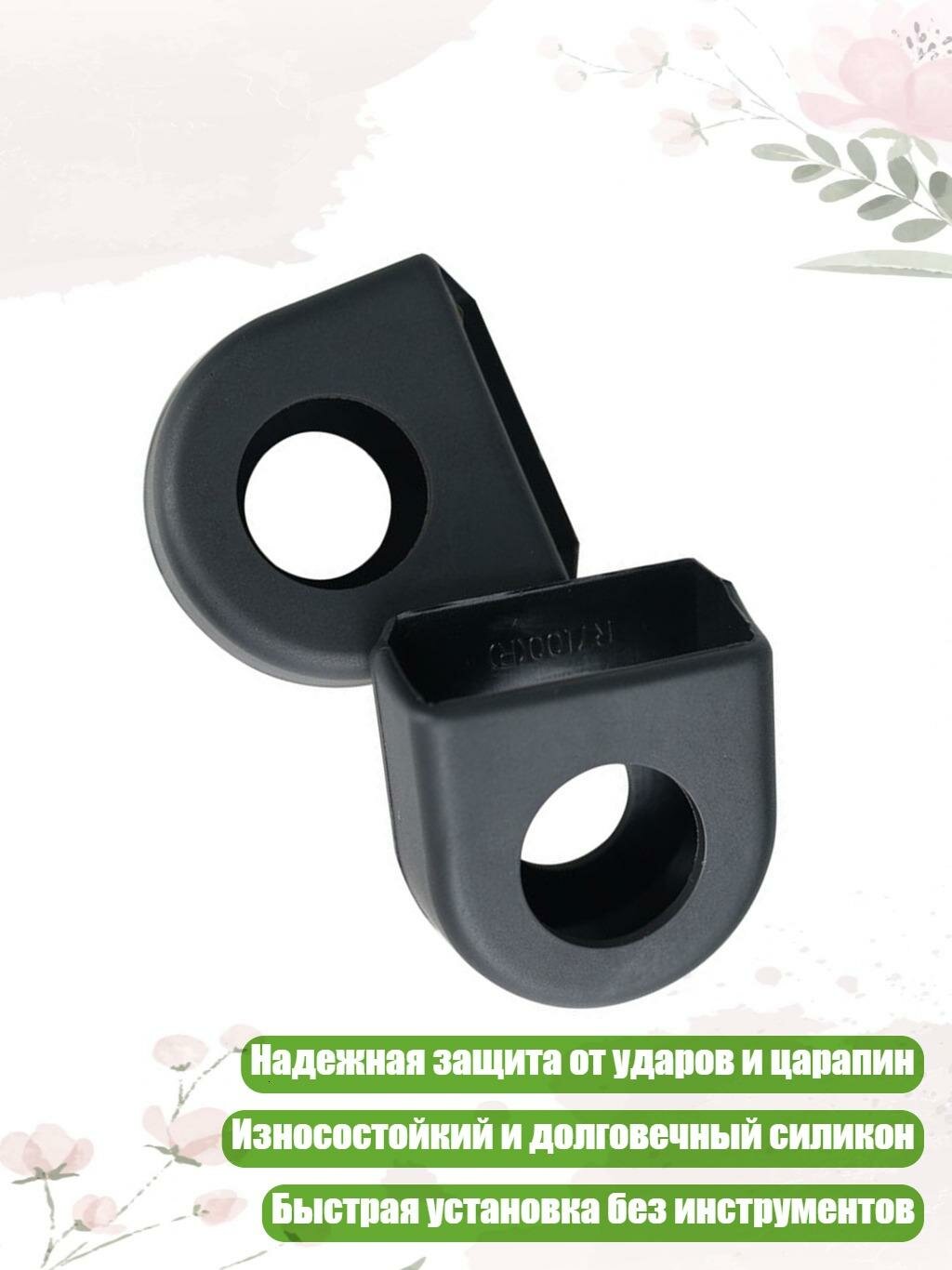 Защитный чехол для каретки велосипеда