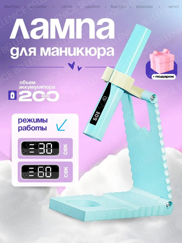 Лампа для маникюра и педикюра LED/UV SUN X / Профессиональная лампа для сушки ногтей Сан X / SUN X 54 Вт