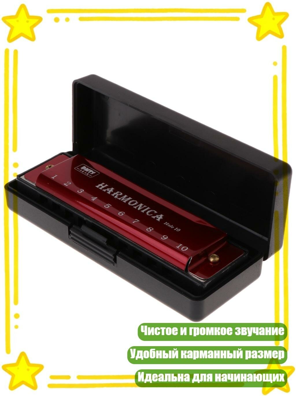 Блюз-гармоника до мажор, 10 отверстий, красный