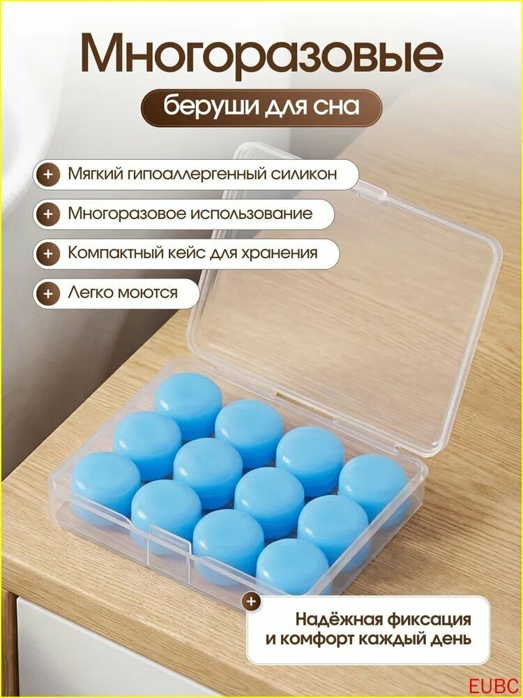 Беруши для плавания — фото 1