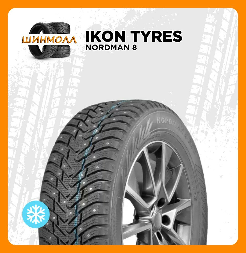 Шины Ikon Tyres Nordman 8, зимние, 205/65, R15, для легковых авто