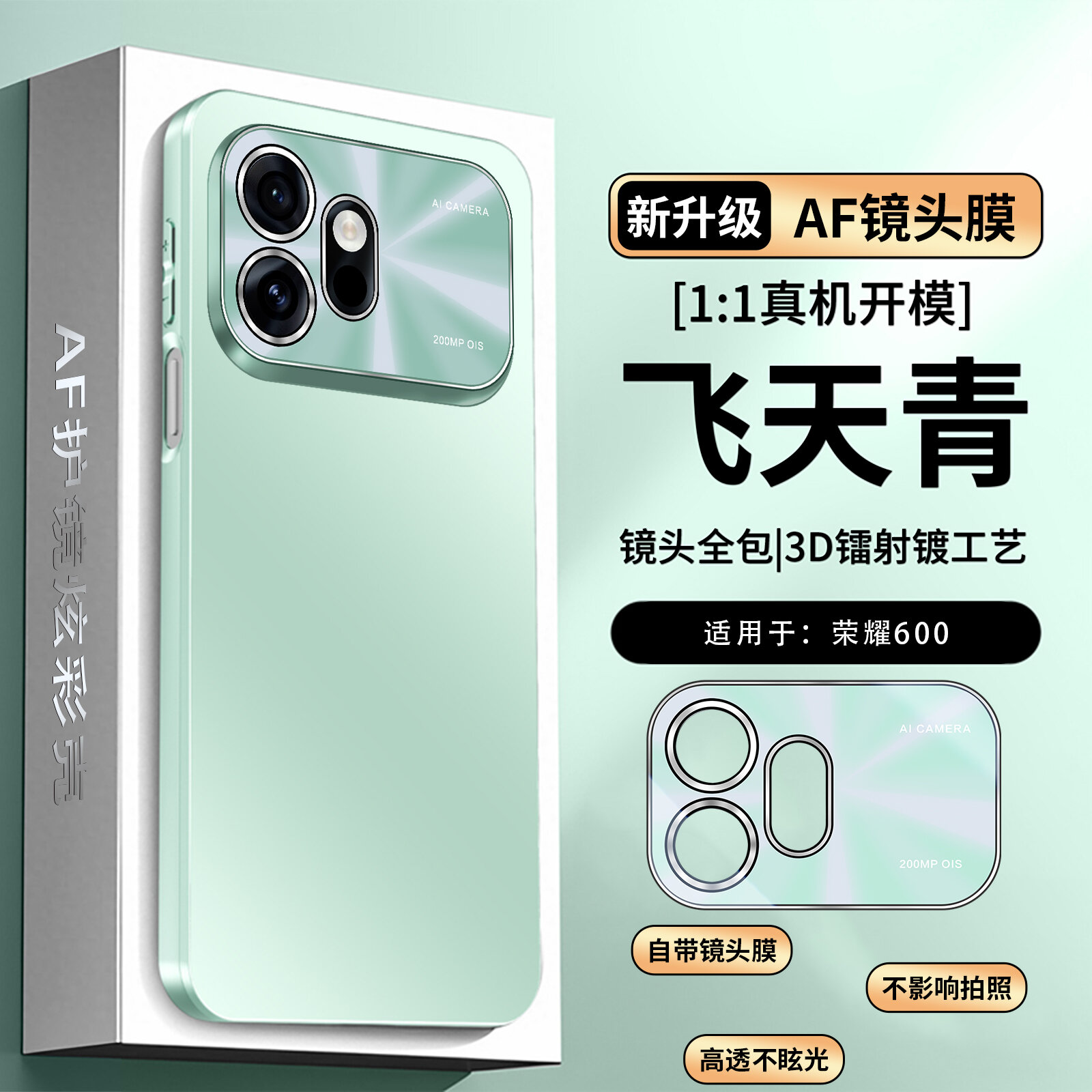 Чехол для Honor 600 — фото 1