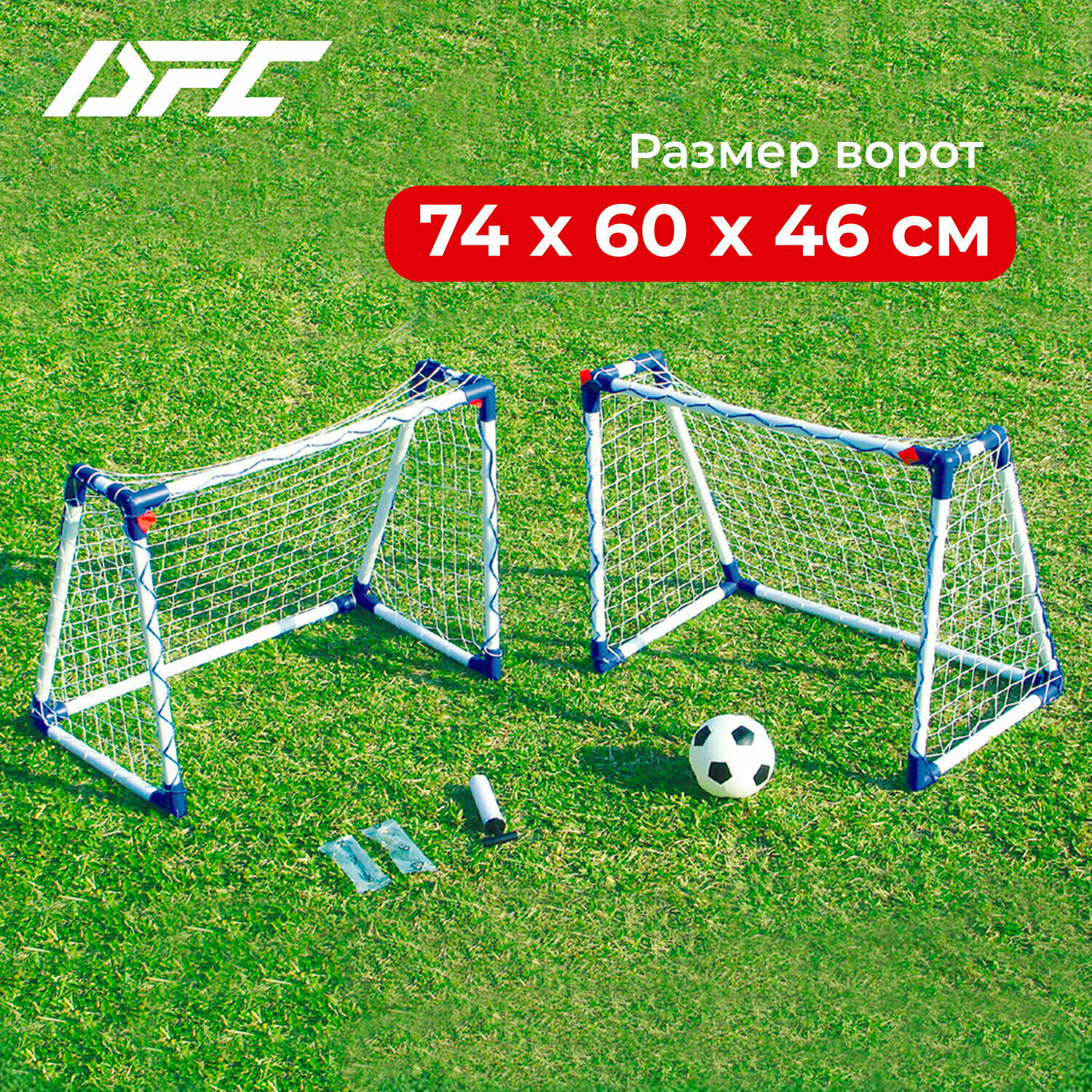 Ворота игровые DFC GOAL8219A
