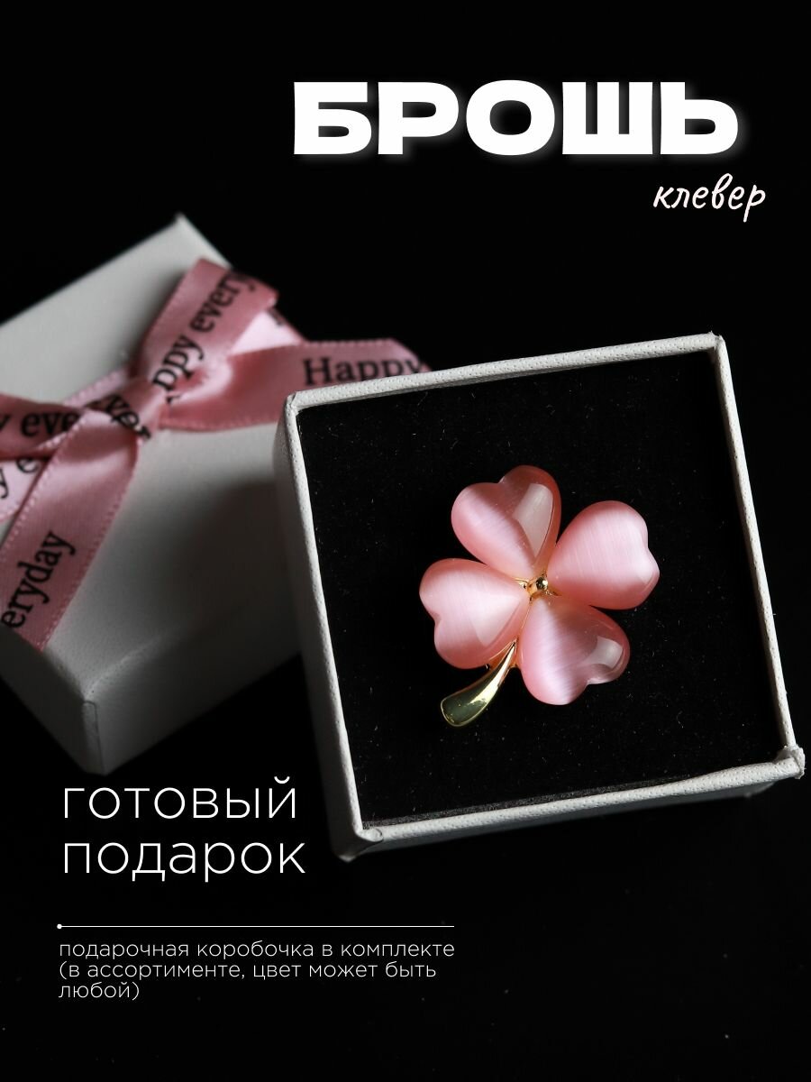 Значок