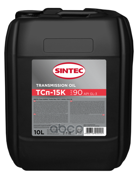 Масло трансмиссионное минеральное ТСп-15К 90 10л SINTEC арт. 900277