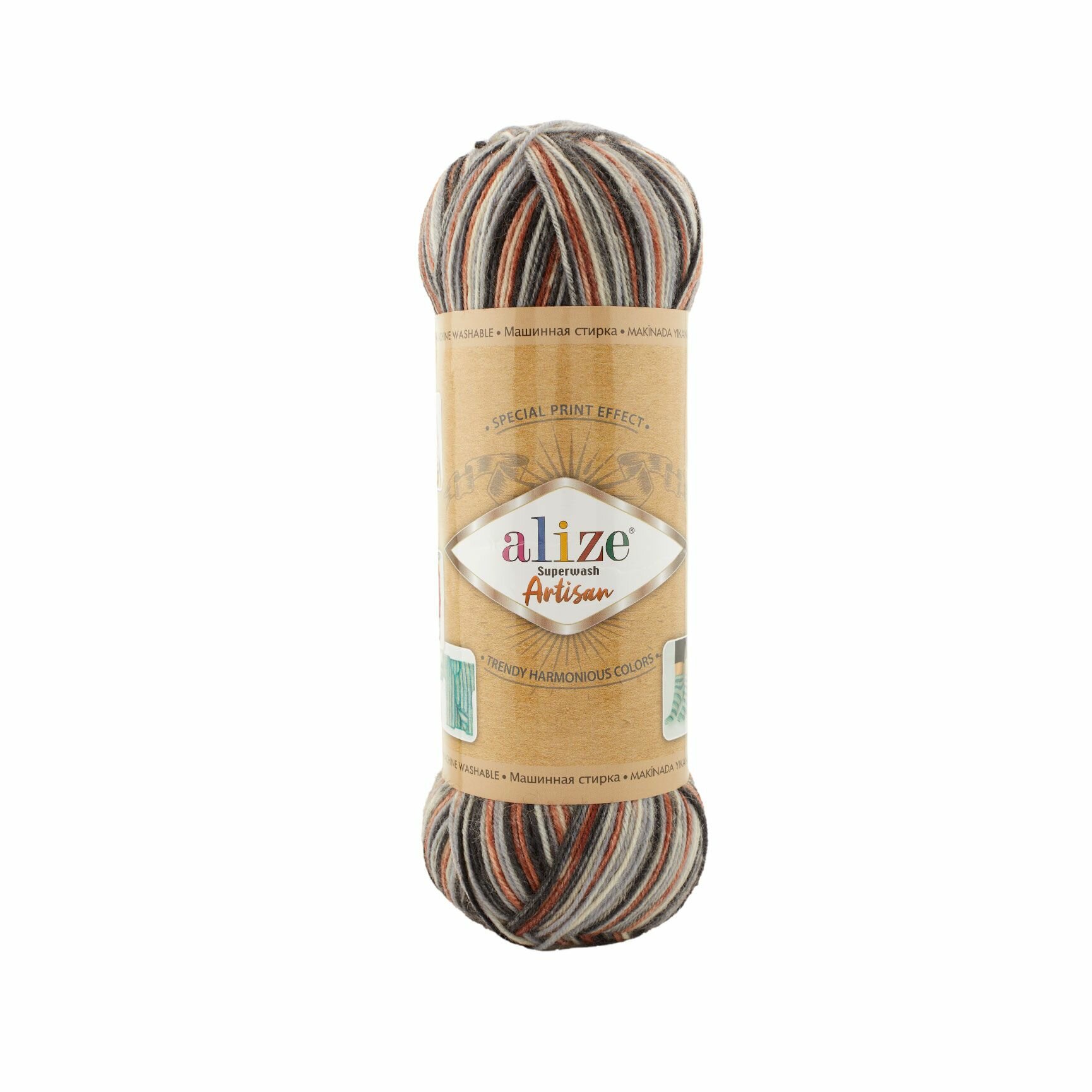 Пряжа для вязания Superwash Artisan Alize 1 моток (420 м, 100 гр), цвет 9013 серый-белый-коричневый