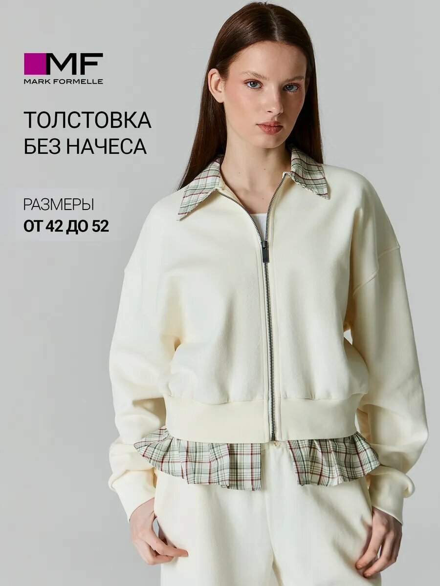 Толстовка для женщин