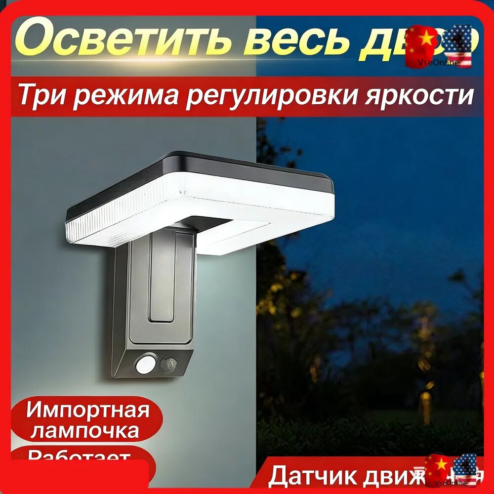 Уличный светильник, BA20S, количество ламп:1шт
