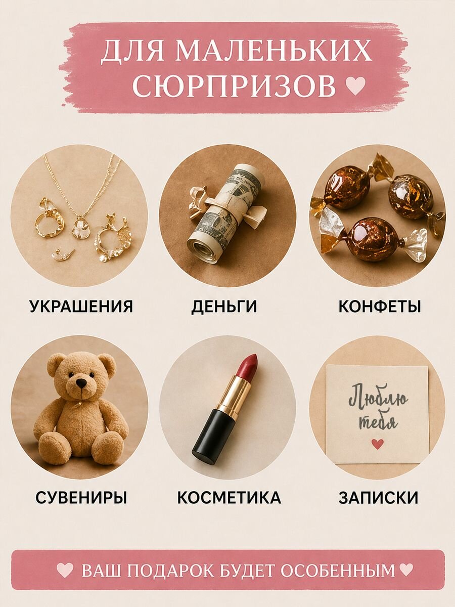Набор подарочных мини-сумочек/Конверт-сумочка — фото 1