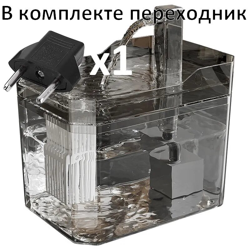 Автоматическая поилка с циркуляцией воды для кошек и собак