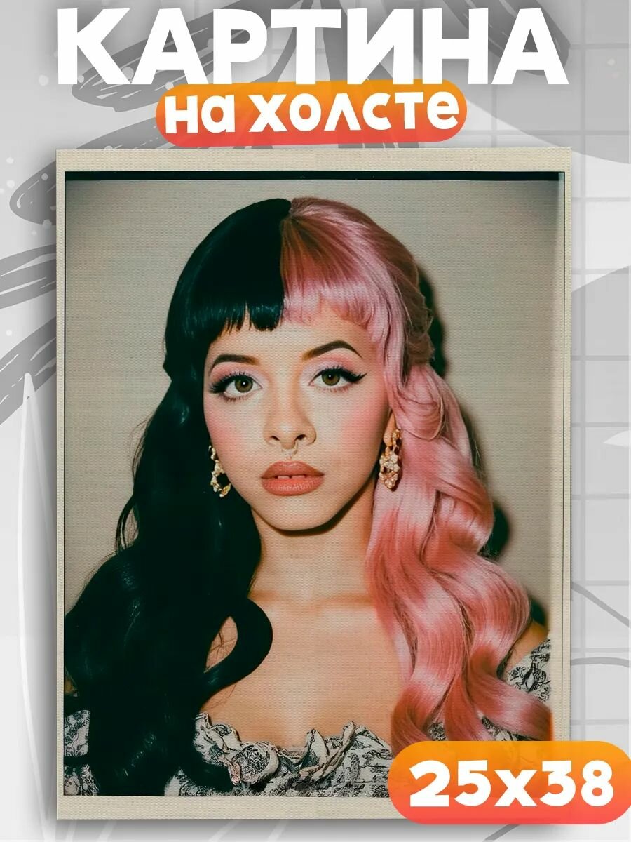 Картина на стену Melanie martinez, на подрамнике, 1шт, 38х25 размер.