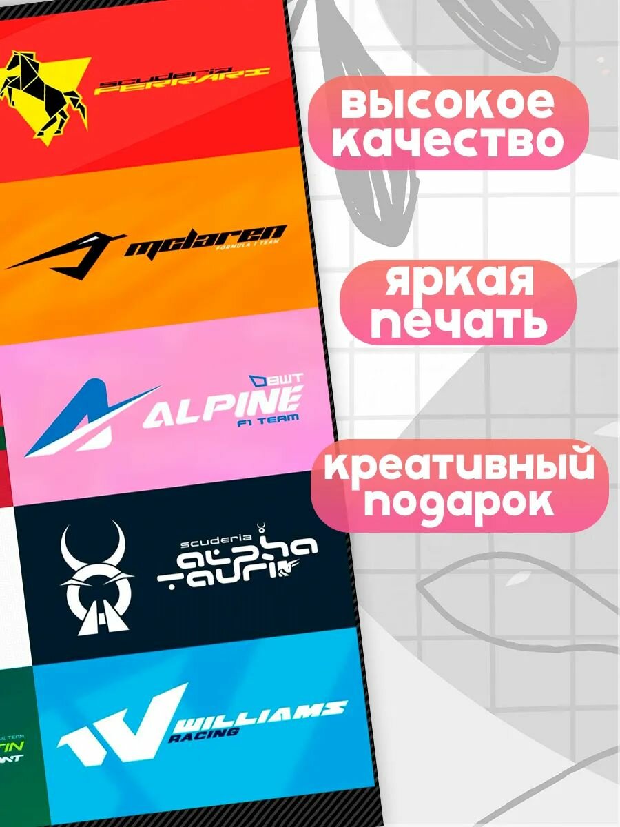 Постер на стену Формула 1, , плакат 1шт, А3 размер. — фото 1