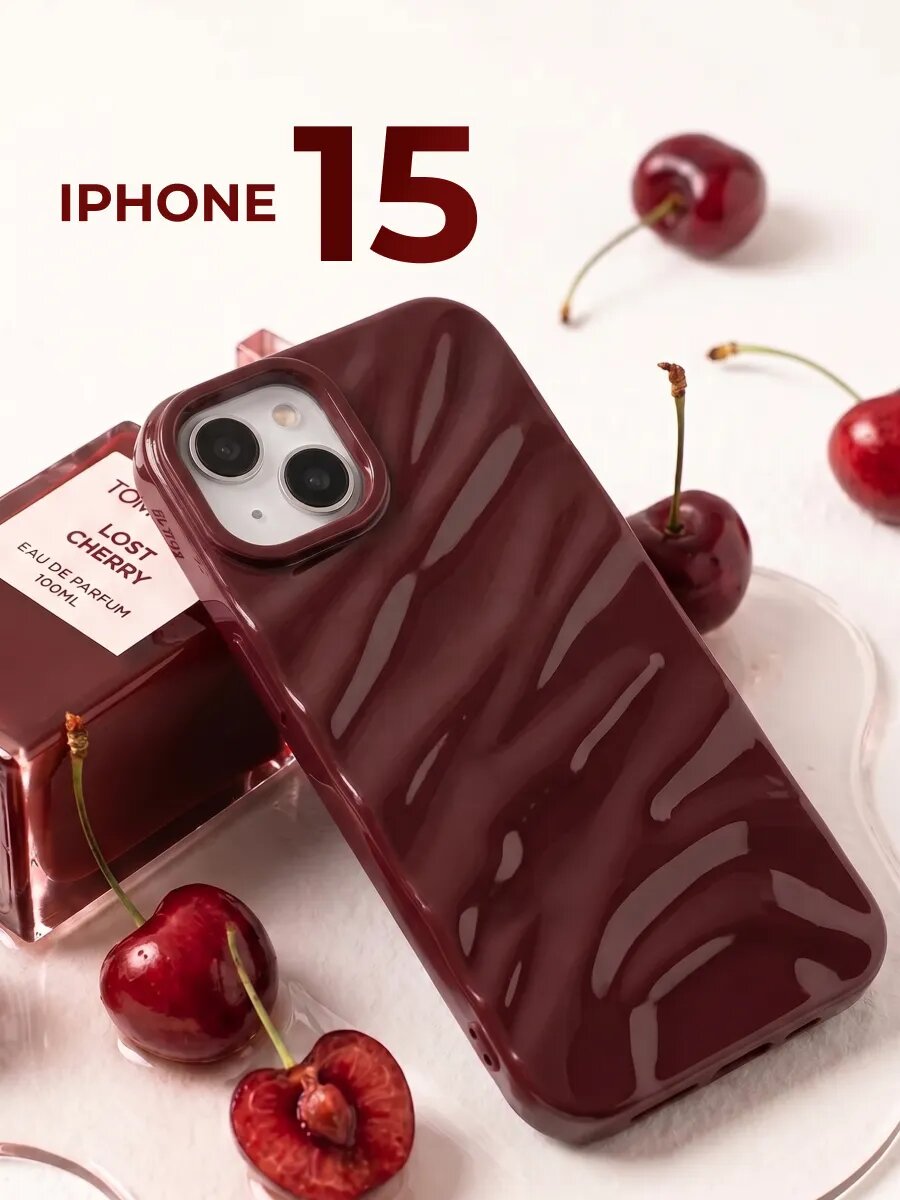 Чехол на Айфон 15, силиконовый, с бордовыми волнами, с защитой камеры