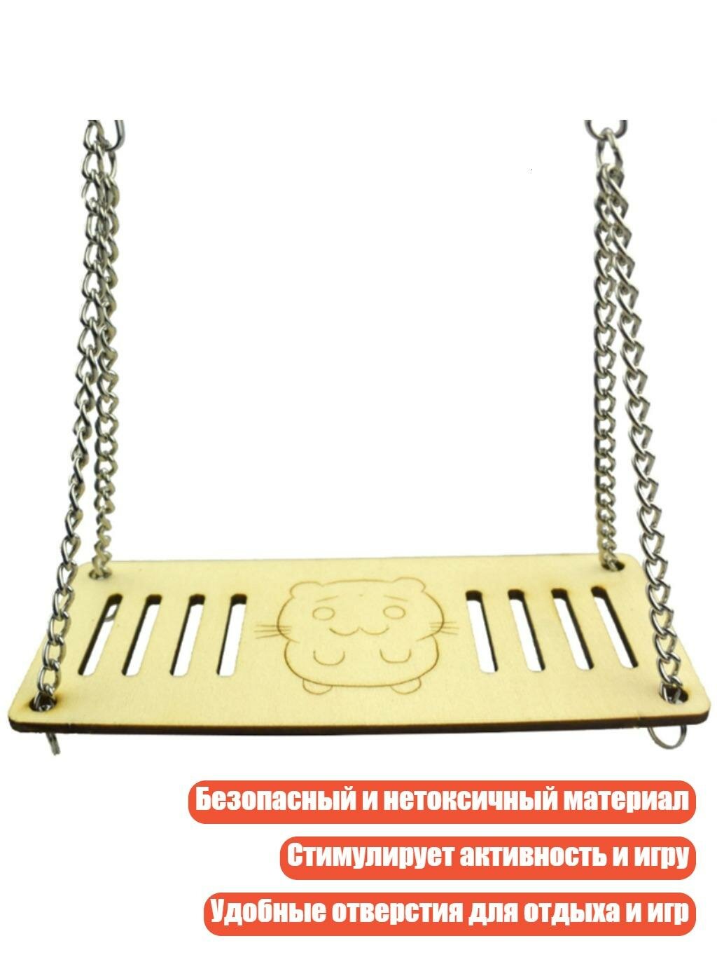Лабиринт для хомяков, I
